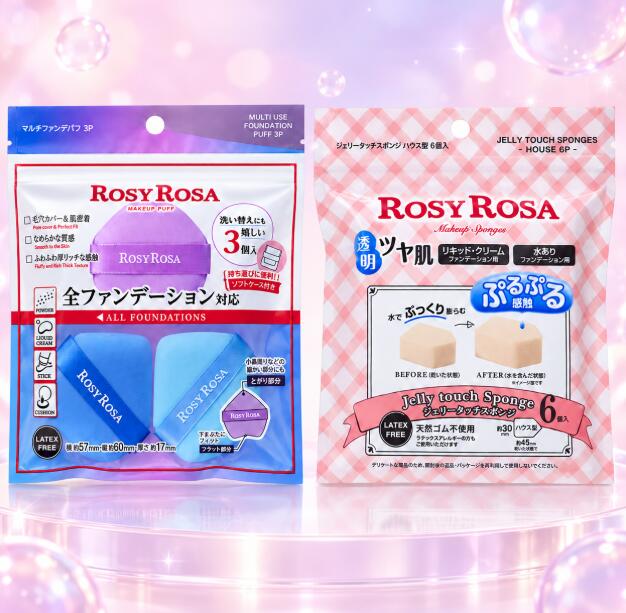 全ファンデーションに対応する「マルチファンデパフ 3P」と、水を含ませるとぷっくり膨らむ「ジェリータッチスポンジ ハウス型 6P」を組み合わせた、ロージーローザのメイクスポンジ2種セットです。 ファンデーションの種類や仕上がりに合わせて使い...