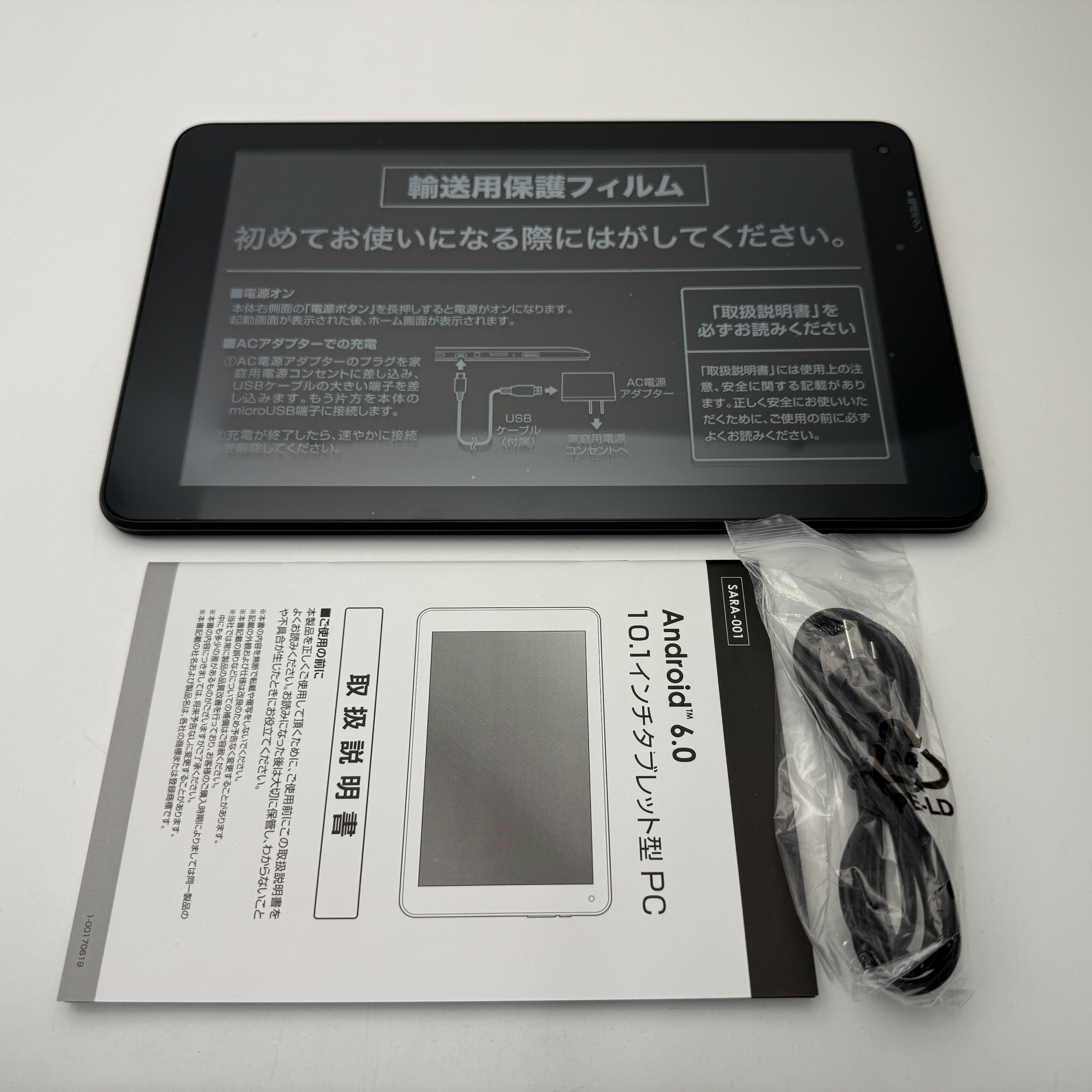【商品の説明】 キャリア：Wi-Fi 機種名：SARA-001 状態：未使用品 ※検品時に操作しておりますのでスレがある場合がございます 同梱物：本体/充電用USBケーブル/取扱説明書 10.1インチのandroidタブレットです。 サイズ...