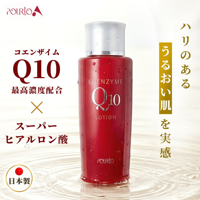 説明 洗顔後、手のひらに適量をとり、お肌に優しくパッティングしてなじませてください。 こちらの商品は定形外郵便ではお送りできません。御注意下さい。 内容量 125ml 成分 水、BG、グリセリン、ヒアルロン酸Na、アセチルヒアルロン酸Na、...