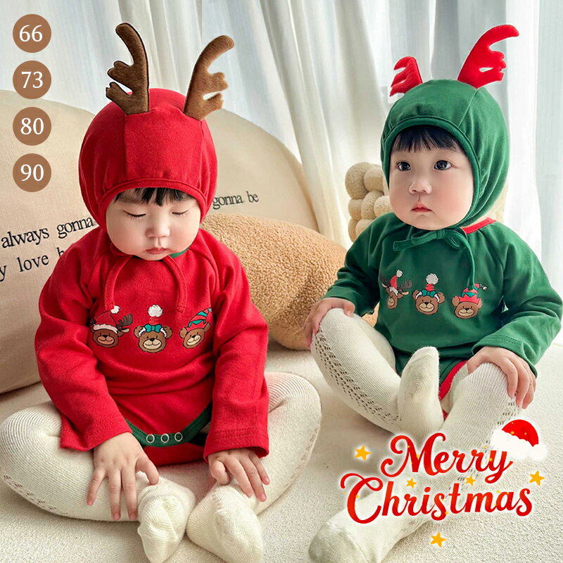 商品説明商品名 ベビーが変身！可愛いロンパース服 インスタ映え間違いなしの、クリスマスにピッタリ〜かわいいロンパース！ 帽子もセットでキュートさ全開☆ コットン素材なので吸水・速乾性にも優れており、汗をかいてもサラサラ。 やわらかくて肌触り...