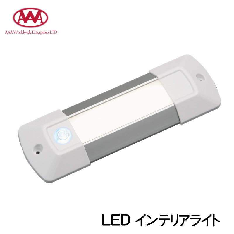 ●触れるだけでON／OFF操作が可能なタッチスイッチ付き ●LED室内灯 ●材質：プラスチック ●サイズ：長さ173mm×幅56.9mm×厚さ15.1mm ●185ルーメン ●電圧：10-30VDC ●IP67相当の防水性 ※取付けネジ2本付属　