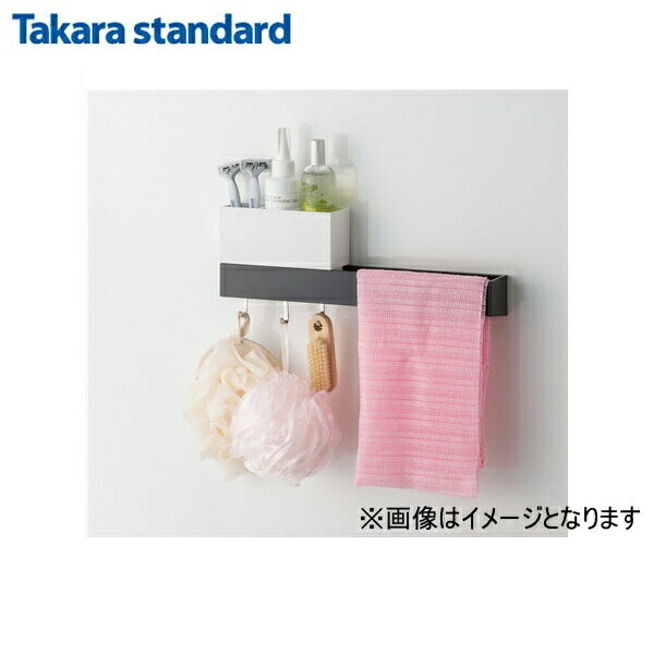 【お取り寄せ商品】タカラスタンダード　《どこでもラック》MGABコモノイレ15S(W)+MGABフックS(W)+MGSBタオルハンガーL(カラー) タカラスタンダード TAKARASTANDARD マルチラック＋フック＋タオルハンガー バス...
