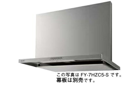 【お取り寄せ商品】パナソニック レンジフード FY-6HZC5-S シルバー 間口60cm ※幕板・横幕板別売 【お取り寄せ商品】パナソニック レンジフード FY-6HZC5-S シルバー 間口60cm ※幕板・横幕板別売 60cm幅　シロ...