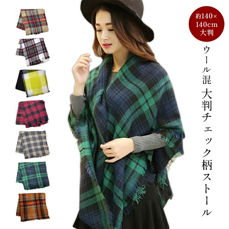 【配送について】 ・メール便は簡易包装で発送させていただきますので、予めご了承をお願いいたします。 ・お取り寄せ商品は、カラーやサイズによって納期が異なる場合があります。ご購入時に必ずご確認ください。※お客様がお使いの端末やモニター、また写...