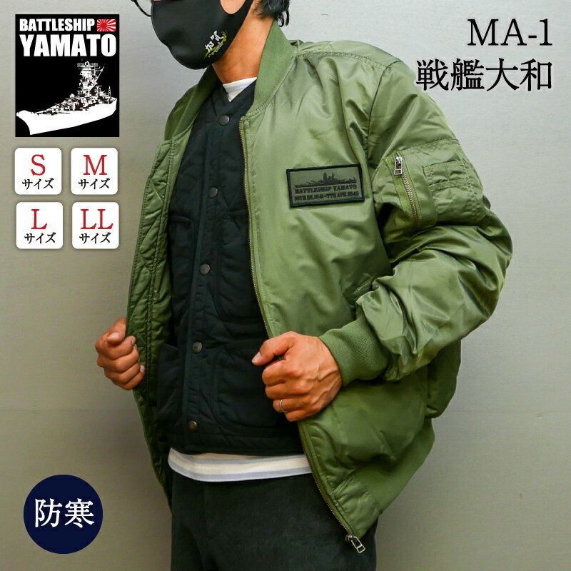 楽天市場】ma-1 メンズ(スポーツ・アウトドア)の通販 楽天市場】ma-1 メンズ(スポーツ・アウトドア)の通販