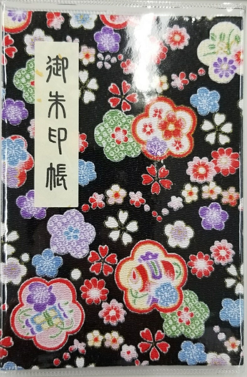 神社・仏閣への参拝の証として頂ける御朱印に最適な帳面です。
