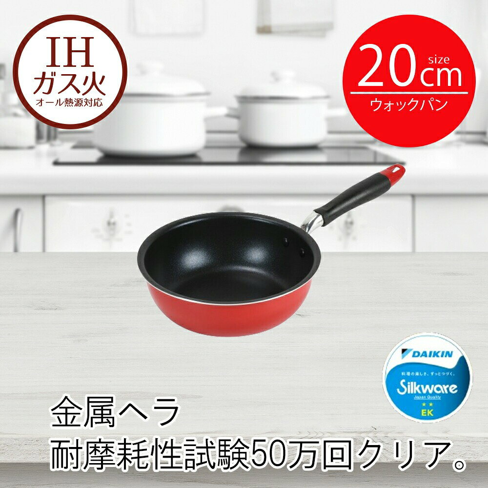 よく一緒に購入されている商品 ダイヤモンド ダブル シャープナー FN-5999円 LIV PLUS セラミック ミニフライパン1,100円 旬彩 焼きくずれにくい合わせ魚焼 | 魚焼き899円類似商品はこちら フライパン IH 20cm ...