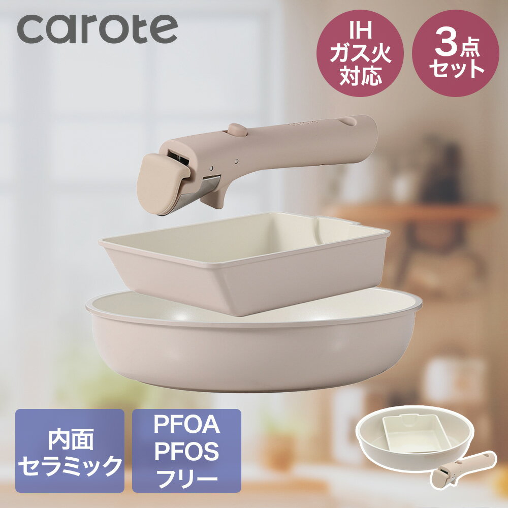 類似商品はこちらCAROTE カローテ セラミック フライパン5,590円IHエッグパン 13×18cm 卵焼き器 IH1,490円マイヤー フライパン26cm・エッグパン18c13,580円卵焼き フライパン 軽すぎる!エッグパン ガス2...