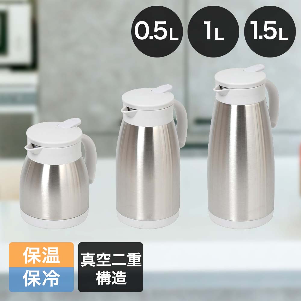 類似商品はこちら真空断熱ティーポット 700ml TTE-704,190円真空断熱ティーポット 450ml TTE-453,790円卓上ポット 洗いやすい サーモス 1.5L 保4,890円保温 ・ 保冷 ステンレス 卓上ポット 6003,...