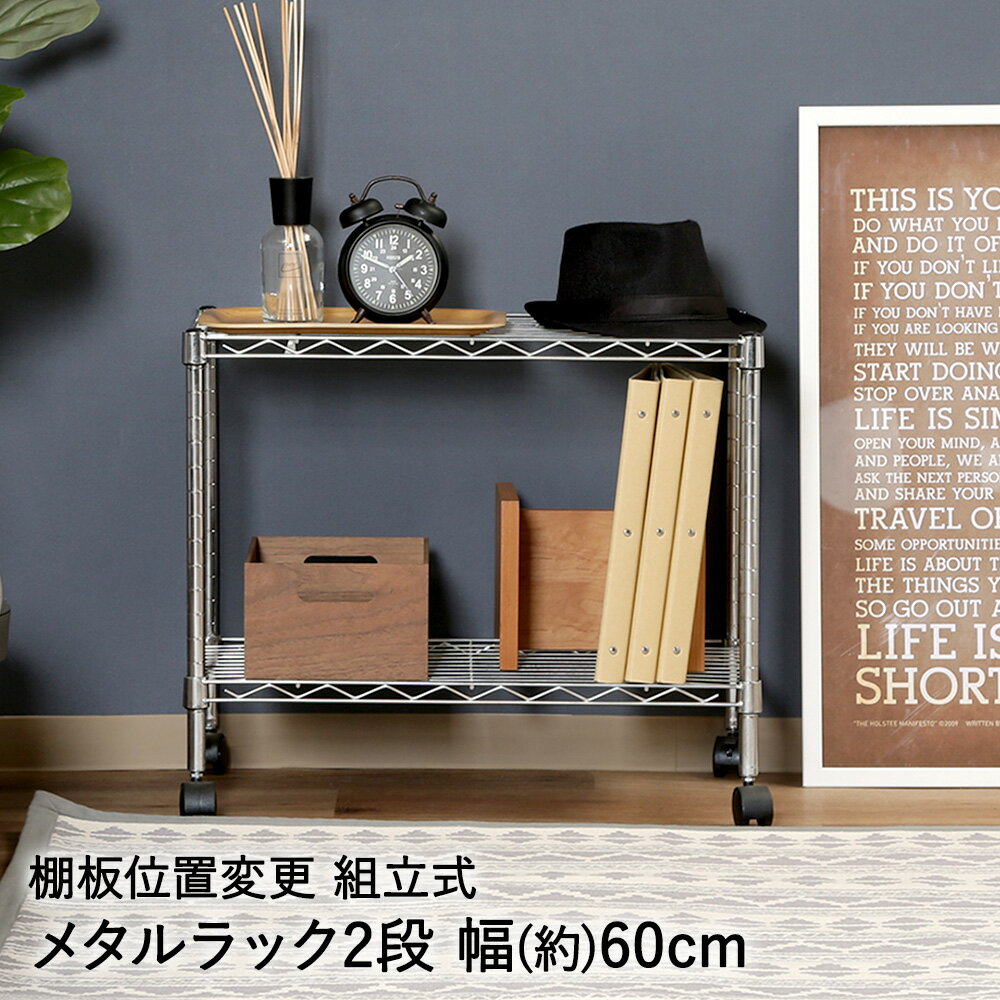 類似商品はこちらメタル TVラック 3段 幅75cm MTV-6,990円TVボード 幅150cm 組立式 不二貿易 |12,900円メタルマルチシェルフ シェルフ ラック 4段 8,190円メタルマルチシェルフ シェルフ ラック 3段 6...