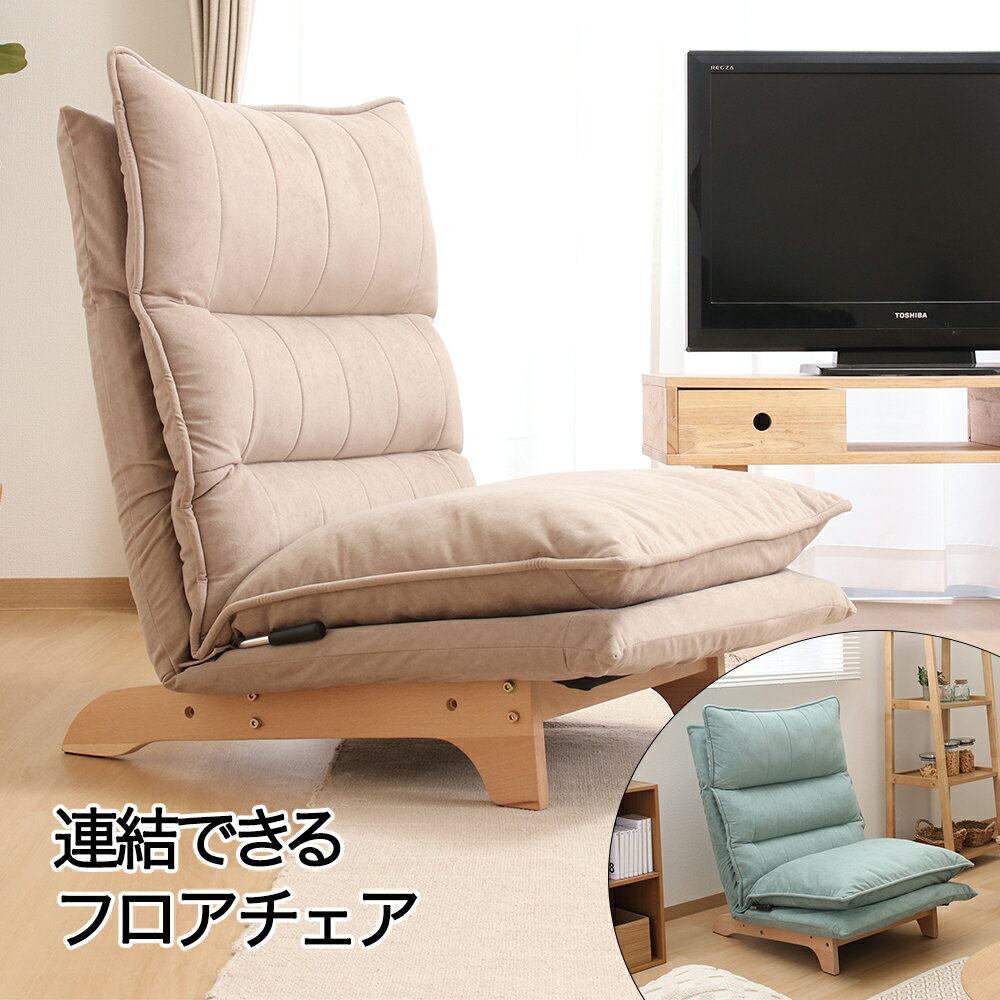 類似商品はこちら ダブルクッション 座椅子 フィット2 2P 42,900円 ダブルクッション 座椅子 フィット2 1P 24,900円 リクライニング フロアチェア ふわもこ 座椅5,490円 カウンターチェアシェル ビンテージBR | ...