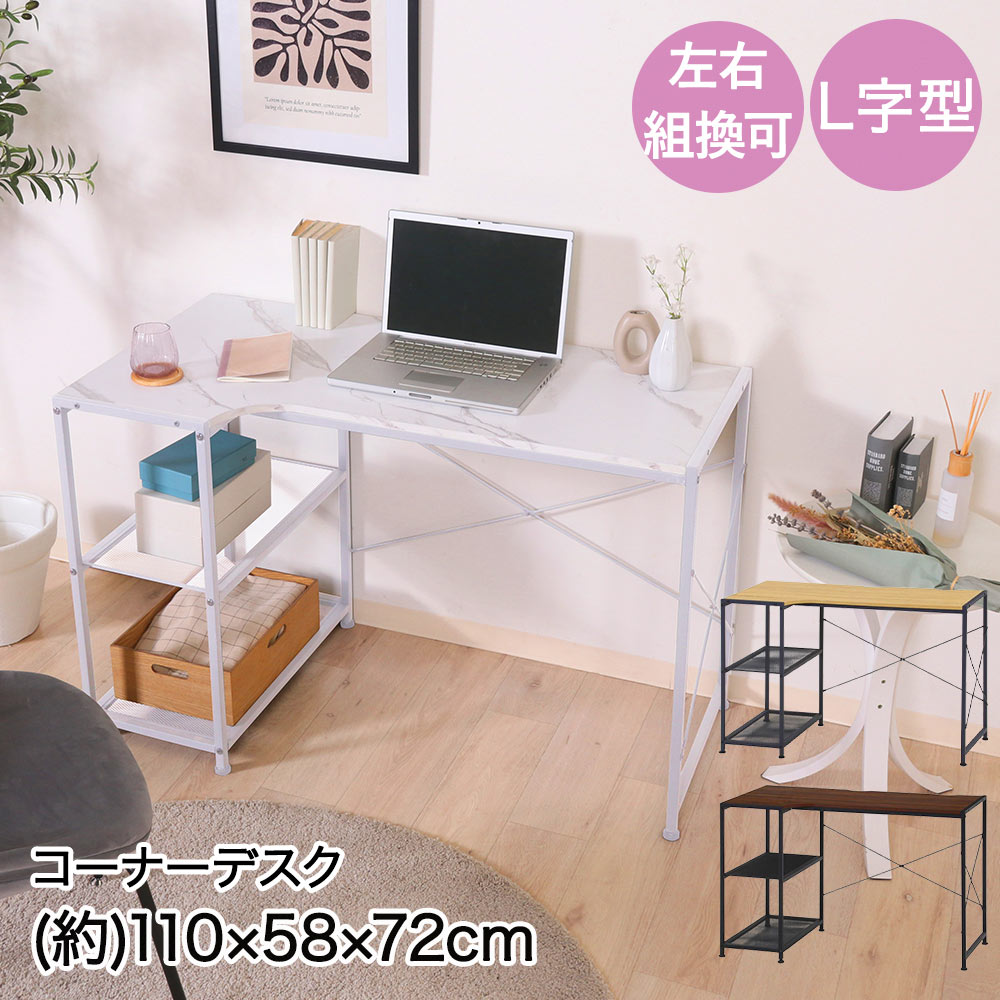 類似商品はこちら 不二貿易 左右組み換え ラック付き デスク 10,900円 不二貿易 ワークデスク 120×60×75c11,900円 不二貿易 折りたたみ デスク 90×41×79,890円 不二貿易 ラック付き デスク 101×53×...