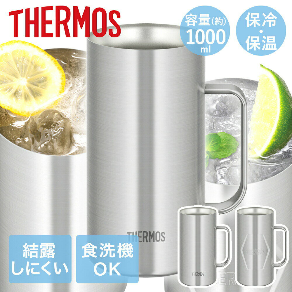 よく一緒に購入されている商品シューズブラシ sm＠rt629 アズマ工業 699円類似商品はこちらビールジョッキ 720ml ステンレス 真空断2,990円ビールジョッキ 600ml ステンレス 真空断2,780円ビールジョッキ 720ml...