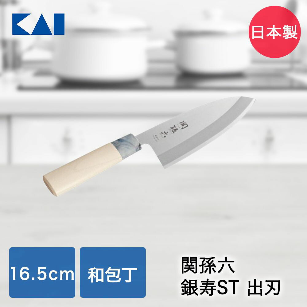 類似商品はこちら 貝印 関孫六 金寿ST 出刃包丁 150mm7,990円 貝印 関孫六 銀寿ST 刺身包丁 180mm5,490円 貝印 関孫六 銀寿ST 刺身包丁 210mm5,990円 貝印 関孫六 金寿ST 刺身包丁 210mm7,...