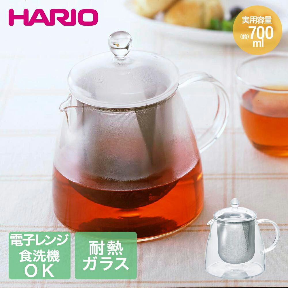 類似商品はこちらHARIO ティーポット ガラス 350ml 1,490円 HARIO ティーポット ガラス 600ml1,690円HARIO 急須 700ml ガラス 食洗機対1,690円HARIO 急須 ガラス 450ml 食洗機対1,...