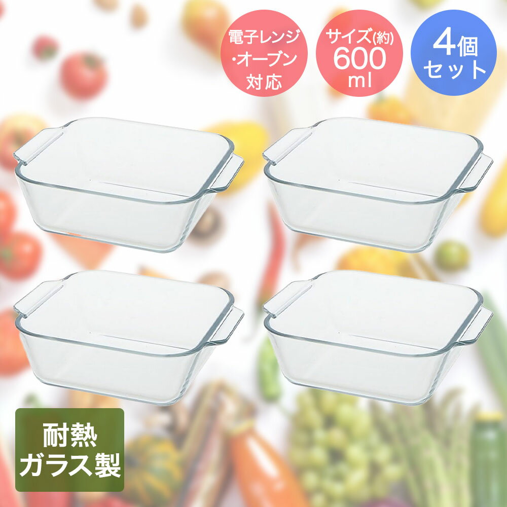 類似商品はこちら＼ポイント5倍／ イシガキ 耐熱ガラス オーブ3,090円＼ポイント5倍／ イシガキ 耐熱ガラス オーブ3,250円＼ポイント5倍／ イシガキ 耐熱ガラス オーブ2,930円＼ポイント5倍／ イシガキ 耐熱 ガラスボウル2,...