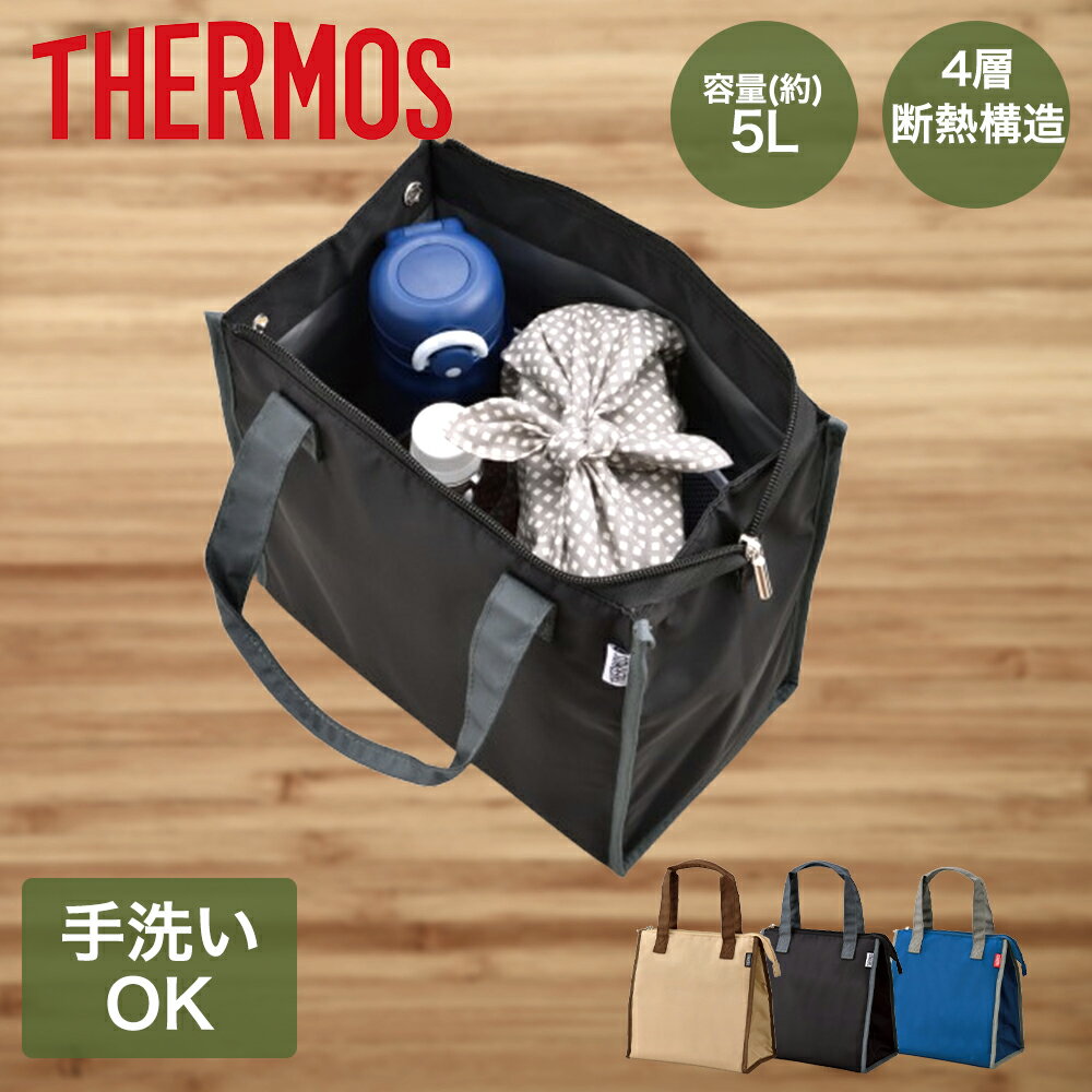類似商品はこちらサーモス 保冷 ランチバッグ 4L RFF-02,490円サーモス 保冷 ランチバッグ 大きめ 7L R2,590円 サーモス ランチバッグ 保冷 保冷ランチバッ2,190円 ランチバッグ 保冷 サーモス 保冷ランチバッ2,...