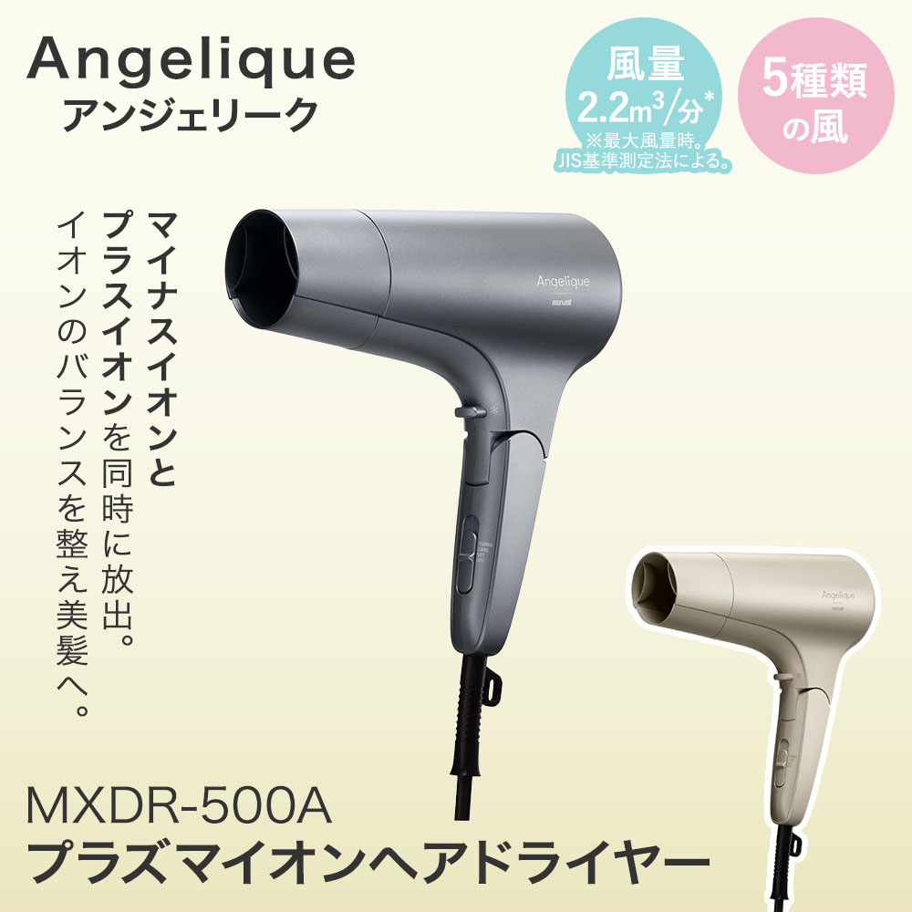 類似商品はこちら＼ポイント5倍／ マクセル マイナスイオン ヘ3,990円＼ポイント5倍／ マクセル プラズマイオン ヘ19,800円＼ポイント5倍／ マクセル マイナスイオン ヘ7,980円＼ポイント5倍／ USBモバイル ヒートブラシ4...