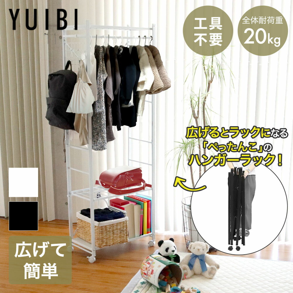 類似商品はこちら＼ポイント10倍／ ハンガーラック 折りたた3,990円 ハンガーラックVR-7237 幅60×奥行48,490円 ハンガーラックMHR-6033 幅80×奥行8,340円 ハンガーラックMHR-6034 幅80×奥行8,3...