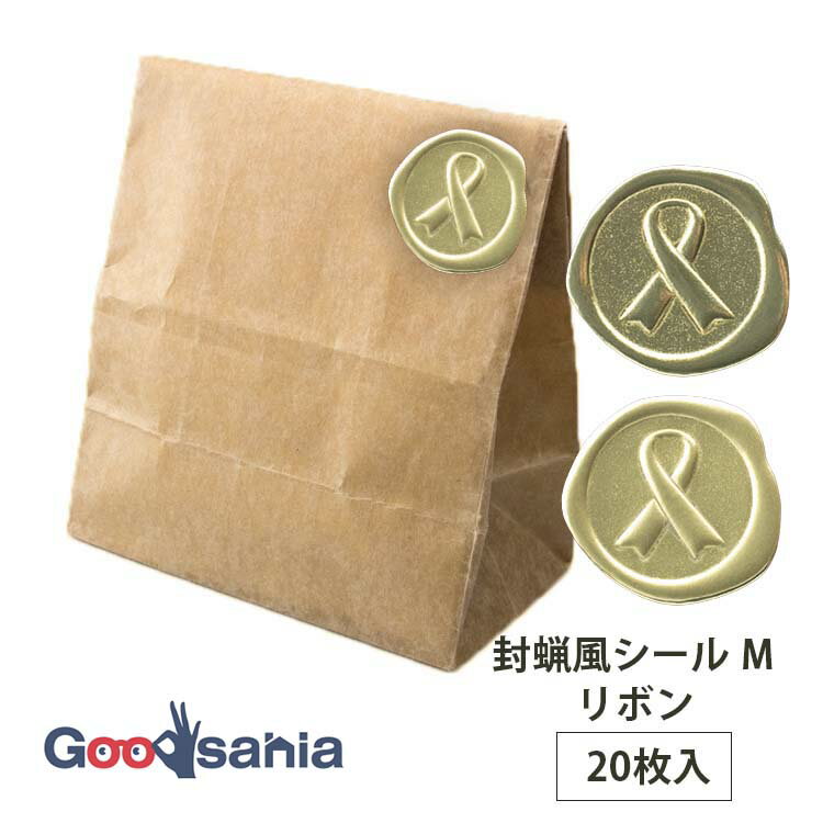本体サイズ(約)約2.5×2.4×0.08cm本体重量(約)約0.003g(1枚あたり）素材・材質紙系、PP原産国日本商品説明・封蝋のリアルな凹凸感を再現した、貼るだけで使える封蝋風シールです。・ワックスを溶かす手間なく、シールタイプなので...