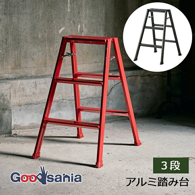 本体サイズ(約)外寸:(約)幅51×奥行75×高さ79cm折畳時:(約)幅51×奥行17×高さ87cm本体重量(約)約2910g素材・材質(本体)アルミニウム合金、(ストッパー金具・ネジ)スチール、(ストッパーキャップ)ポリエチレン、(天板...