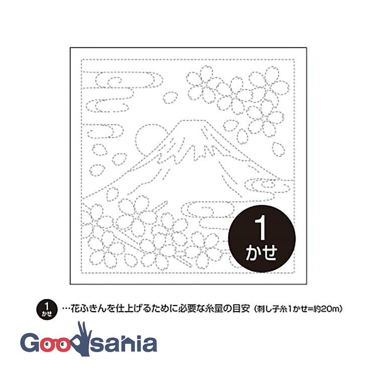本体サイズ(約)約34cm×34cm本体重量(約)-素材・材質綿100%原産国日本商品説明・あらかじめ図案がプリントされた晒木綿と、作り方の説明書がセットになった花ふきんの布パックです。・布に図案がプリントされているため、線に沿って刺すだけ...