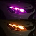 45CM Car DRL Flexible LED Strip Tube Daytime Running Light Assemblies Amber Pink45CM 車 DRL フレキシブル LED ストリップ チューブ デイタイム ラ...