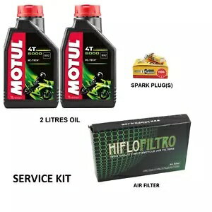 Service Kit For SYM Symphony 125 SR 2011-2014 (Oil, Spark Plug, Air Filter)SYM シンフォニー 125 SR 2011-2014 用サービスキット (オイル、スパー...