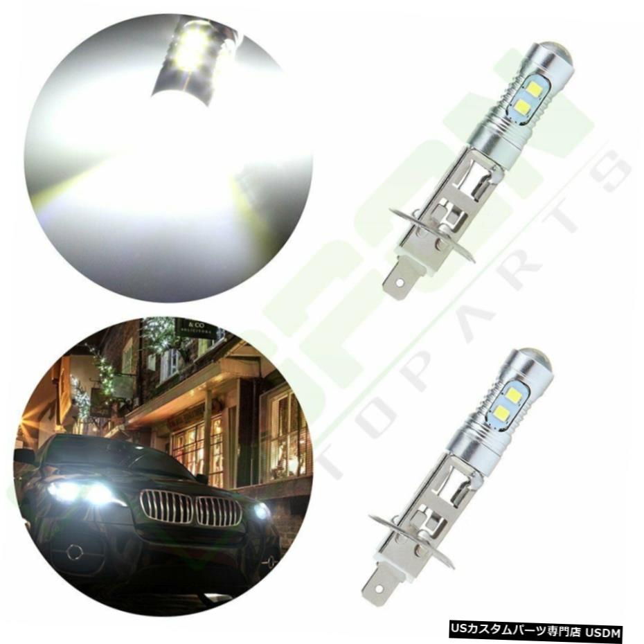 2x 2018 White H1 Projector Bright 60W CREE LED Fog Light Daytime Car Bulb 6000KカテゴリFog Light状態新品メーカーFord車種C-Max発送詳細送料一律 ...