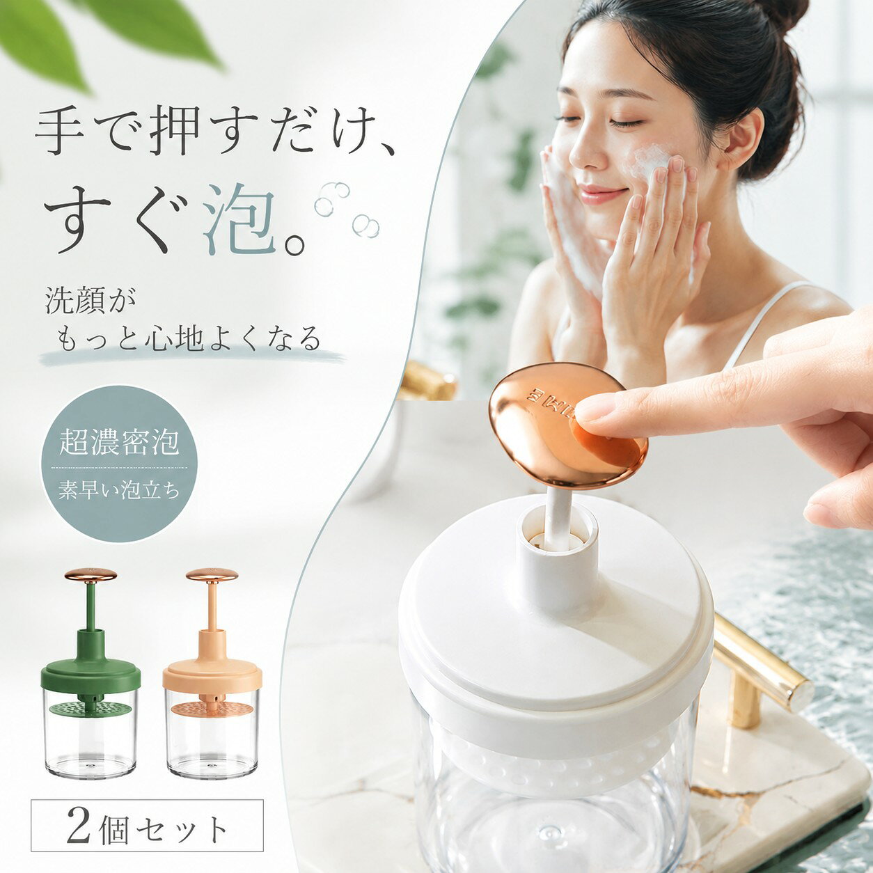 【この商品について】 【超濃密泡】それはあなたが洗顔料の消費を減らす、豊かな泡を作り出すのに役立ちます。 洗顔料の泡立て器はお手入れがとても便利です。分解は簡単です。使用後は水ですすぐことができます。行き止まりが残らず、水洗い後もきれいで安...
