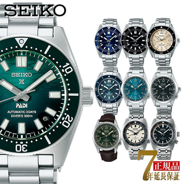 【ブランド名】SEIKO【シリーズ名】プロスペックス【駆動方式】メカニカル　自動巻（手巻つき）【キャリバー】6R55【精度】日差＋25秒〜−15秒【ケース材質】ダイヤシールドステンレススチール【裏蓋材質】ダイヤシールドステンレススチール【風...