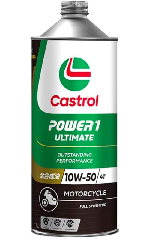 Castrol(カストロール) エンジンオイル 10W-50 POWER1 TIMATE 4T MA2 1L バイク 4サイクルエンジン用 全合成油全合成油「5-in-1処方」の効果により、圧倒的な加速力・優れた保護性能・滑らかなクラッチフ...