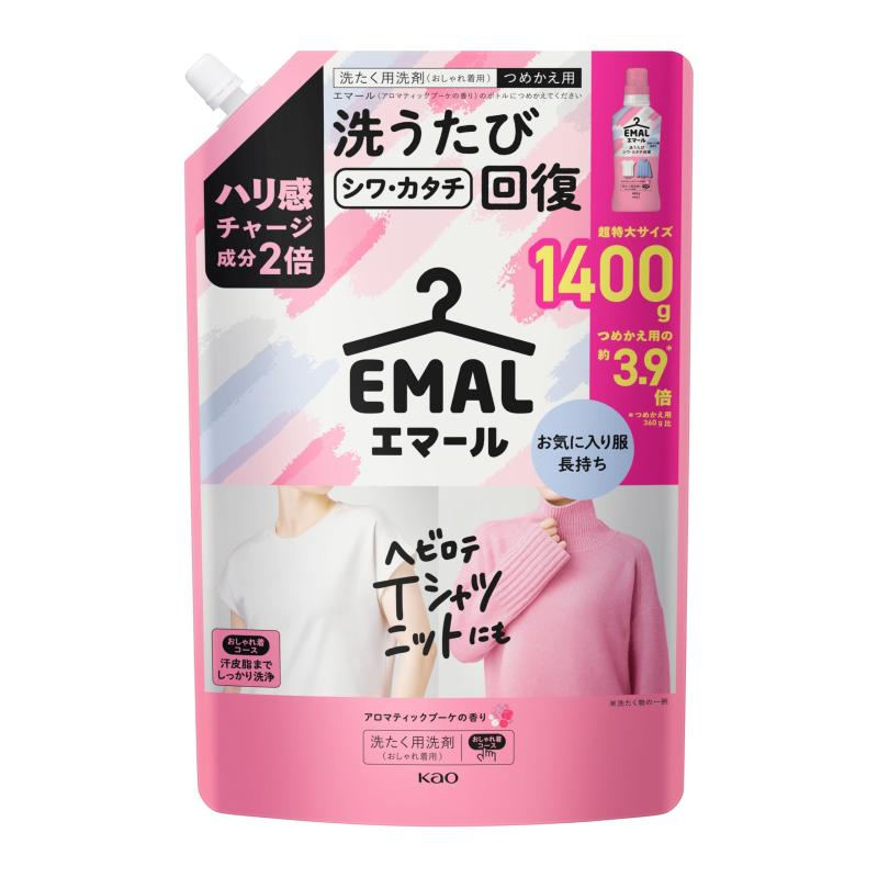 エマール 洗濯洗剤 おしゃれ着 ハリ感チャージ成分2倍配合洗うたびシワカタチ回復 アロマティックブーケの香り つめかえ用 1400gハリ感チャージ成分2倍配合ヘビロテTシャツ・ニットも洗うたびシワ・カタチ回復服がキレイに長く着られる、洗たく...