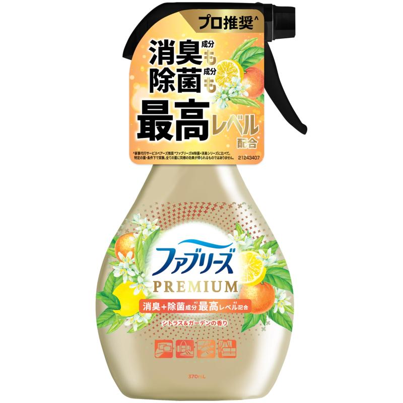 ファブリーズ 消臭スプレー PREMIUM 消臭＋除菌成分最高レベル配合 衣類・布製品用消臭剤 シトラス＆ガーデンの香り 本体 370mL消臭成分も除菌成分も最高レベル*のプレミアムシリーズ・金のファブリーズ＊ファブリーズシリーズ内において...