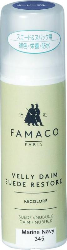 [ファマコ] スエード用保革・補色 スエードカラーダイムリキッド 26011原産国:フランス