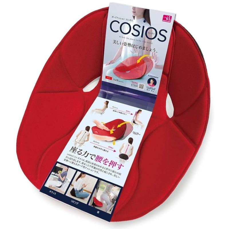 ニーズ ボードクッション cosios コシオス レッド長時間座っても腰がらく