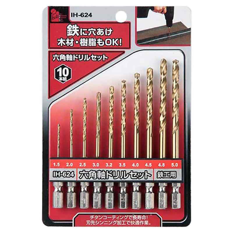 ielp(アイヘルプ) 六角軸 鉄工用ドリルセット アソート 鉄工ドリル