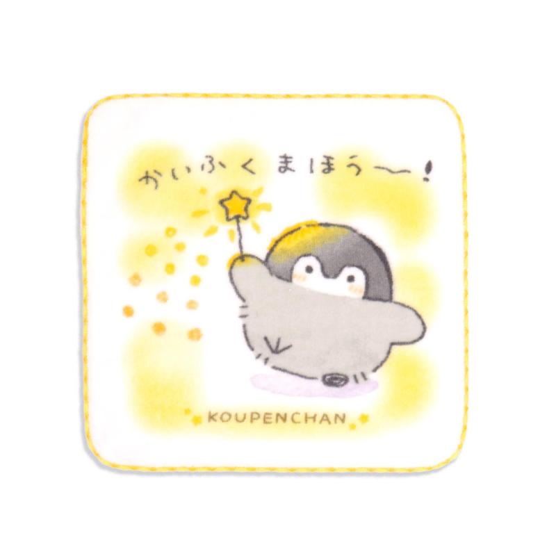 コウペンちゃん KOAN ちょっぴりつかれちゃった君に タオルハンカチ イエロー プリント 53-0070070 約25×25cmタオルハンカチ 約25×25cm元気がでるような優しいメッセージとコウペンちゃんが可愛いプリントタオル。タオル...