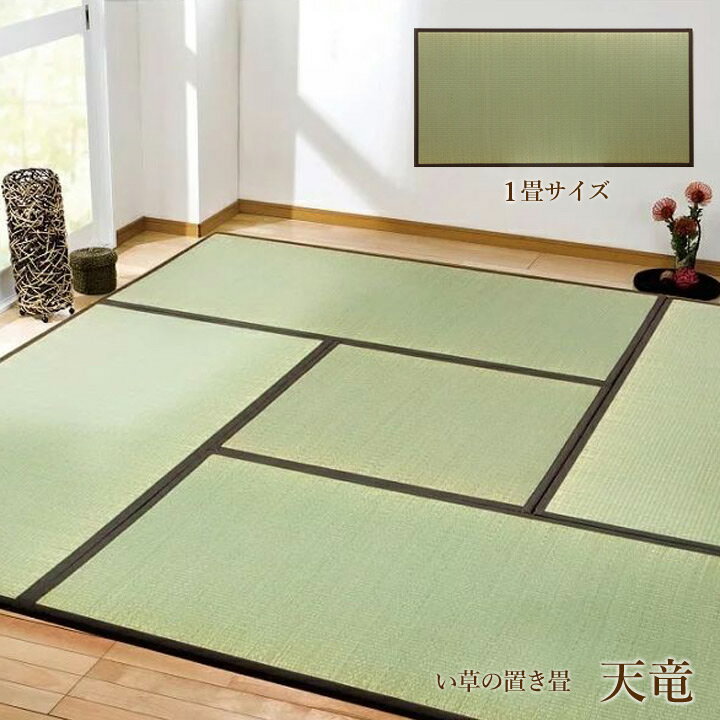 サイズ展開 #　お得なセット購入はこちら ・　1畳タイプ　2枚セット(82×164cm 2枚) ・　1畳タイプ　3枚セット(82×164cm 3枚) ・　4.5畳セット（82×164×1.7cm 4枚+82×82×1.7cm 1枚） ---...