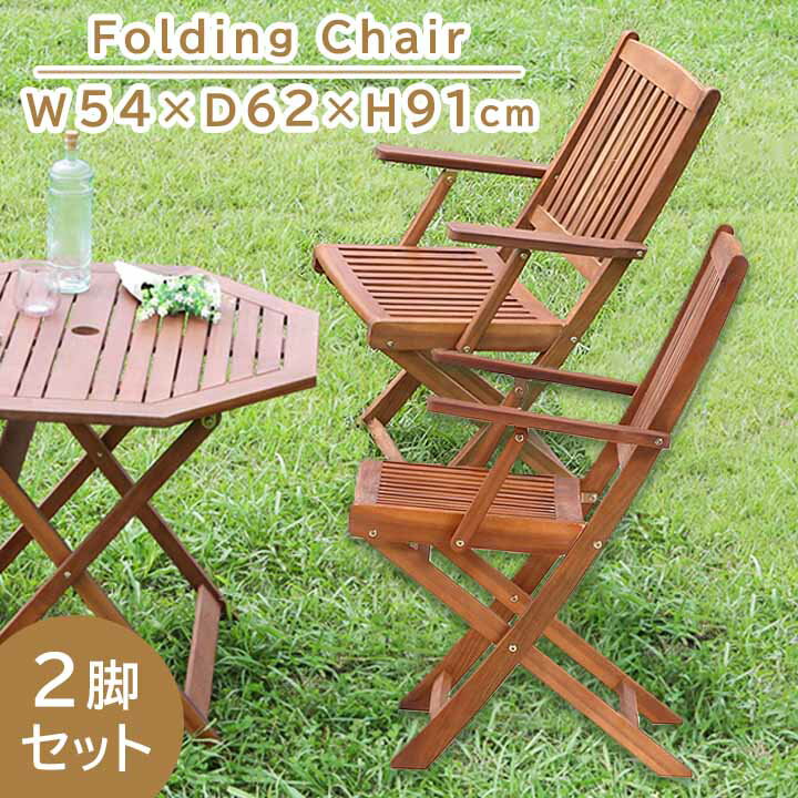 　　　　　　　　　　　　　　　　　　　 商品詳細 サイズ 全体：幅54×奥行62×高さ91cm 座面高：43cm/座面サイズ：38.5×42.5cm 耐荷重(座面)：80kg 折りたたみ時：54×10.5×11.85cm 材質 構造部材：天...
