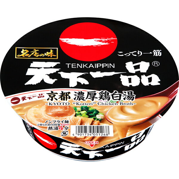 ※期間限定品のため、メーカー在庫によってはお届けできない場合があります。予めご了承ください。 ※配送センター出荷のため代金引換はご利用いただけません。 ※お取り寄せ商品です。在庫状況により発送まで1週間程度かかる場合がございます。 ※商品は...