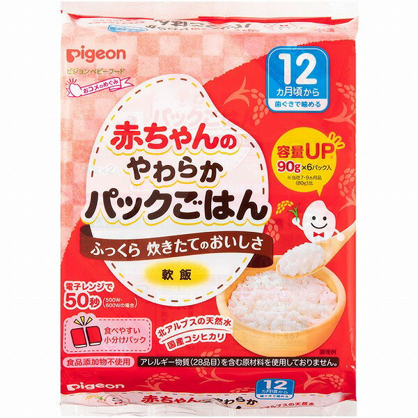 ※ご注意ください！！ご注文いただいてからのお取り寄せとなります。 ●商品の改訂により商品のデザイン、パッケージに記載されている内容と異なる場合があります。 【商品の特徴】 電子レンジで50秒！ 炊き立てのおいしさにこだわった赤ちゃんのための...