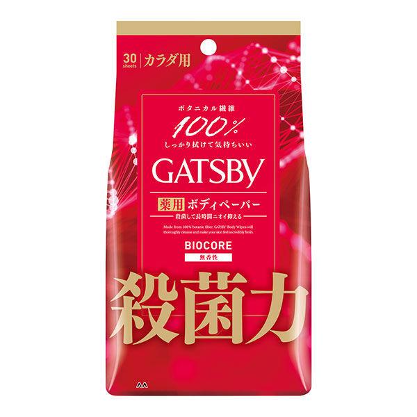 ※ご注意ください！！ご注文いただいてからのお取り寄せとなります。 ●商品の改訂により商品のデザイン、パッケージに記載されている内容と異なる場合があります。 【製品の特徴】 原因菌を殺菌！ニオイ長時間抑えるボディペーパー。 ○ボタニカル繊維1...