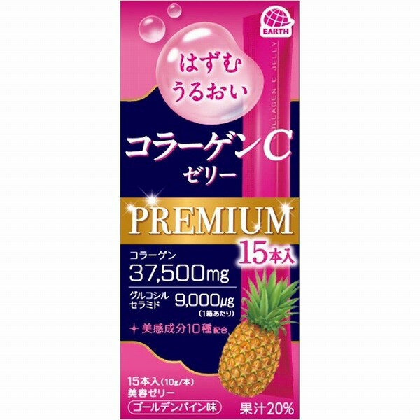 ※ご注意ください！！ご注文いただいてからのお取り寄せとなります。 ●商品の改訂により商品のデザイン、パッケージに記載されている内容と異なる場合があります。 【品名・名称】ゼリー【商品の特徴】はずむうるおいコラーゲン37500mgグルコシルセ...