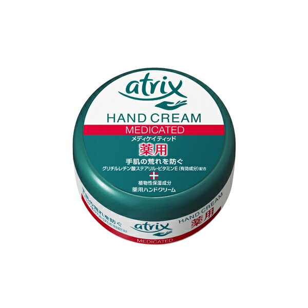 ※ご注意ください！！ご注文いただいてからのお取り寄せとなります。 ●商品の改訂により商品のデザイン、パッケージに記載されている内容と異なる場合があります。 【商品の特徴】 荒れを防いで、健やかな手肌を保つ薬用ハンドクリーム。 グリチルレチン...