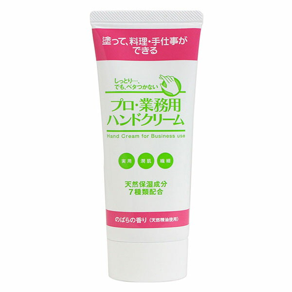 ※ご注意ください！！ご注文いただいてからのお取り寄せとなります。 ●商品の改訂により商品のデザイン、パッケージに記載されている内容と異なる場合があります。 【商品の特徴】 人間の皮脂に近いオレイン酸をたっぷり含むハイブリッドヒマワリ油を主成...