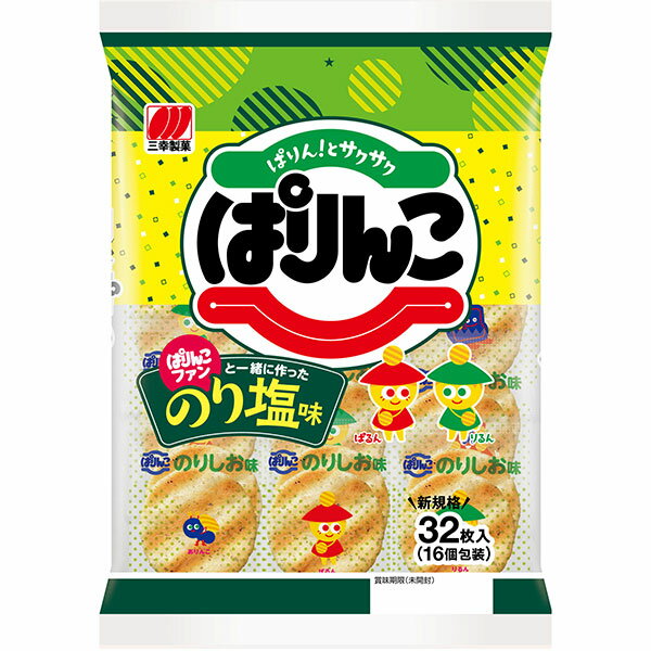 ※期間限定品のため、メーカー在庫によってはお届けできない場合があります。予めご了承ください。 ※配送センター出荷のため代金引換はご利用いただけません。 ※お取り寄せ商品です。在庫状況により発送まで1週間程度かかる場合がございます。 ※商品は...