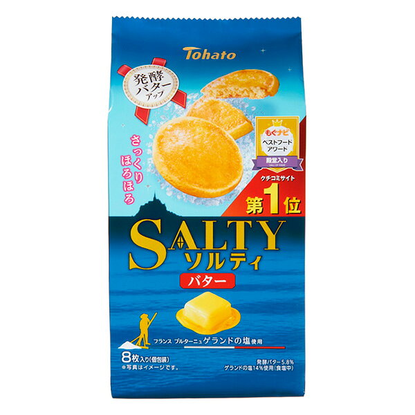 ※期間限定品のため、メーカー在庫によってはお届けできない場合があります。予めご了承ください。 ※配送センター出荷のため代金引換はご利用いただけません。 ※お取り寄せ商品です。在庫状況により発送まで1週間程度かかる場合がございます。 ※商品は...
