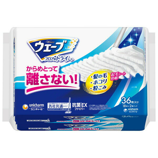 ※ご注意ください！！ご注文いただいてからのお取り寄せとなります。 ●商品の改訂により商品のデザイン、パッケージに記載されている内容と異なる場合があります。 【商品の特徴】 最長1.5cmのロング毛束がついた起毛シートと、特許技術の「ゴミとり...