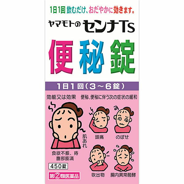 【商品説明】 ●植物性便秘薬 ●センナは、西洋の生薬で古くから便秘薬として使用されています。 ●ヨーロッパ ハーブの便秘薬 【使用上の注意】 ＜してはいけないこと＞ （守らないと現在の症状が悪化したり、副作用が起こりやすくなります。） 1．...
